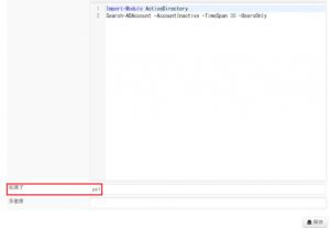 Active Directory から情報を取得する - Kompiraシリーズ 製品情報