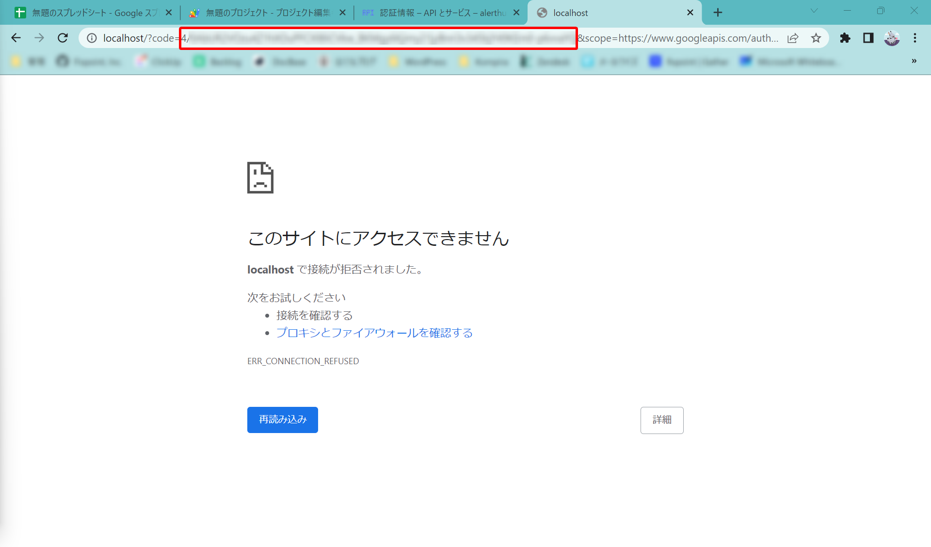 AlertHub と Google スプレッドシートを連携する - Kompiraシリーズ 製品情報