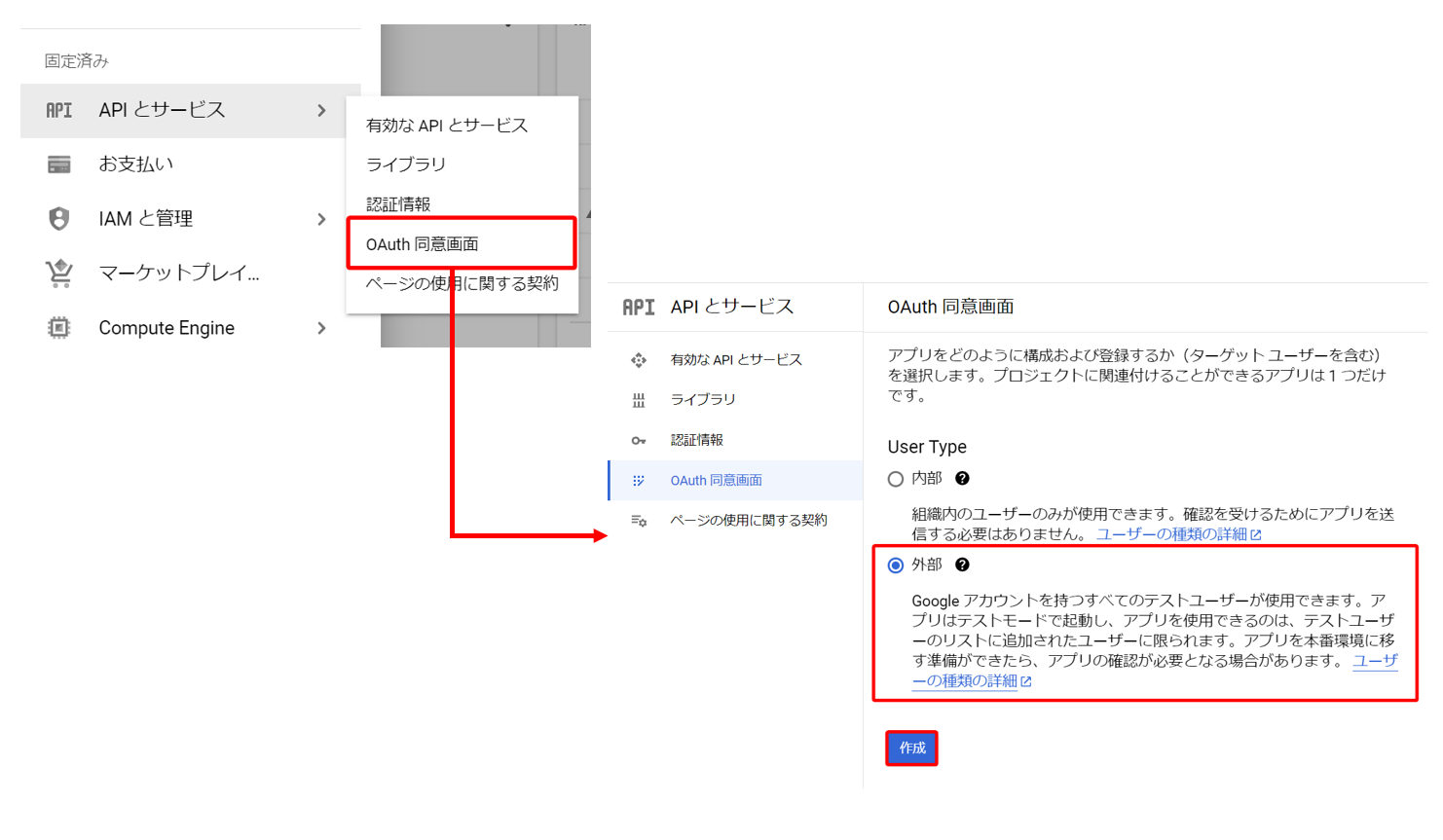 AlertHub と Google スプレッドシートを連携する - Kompiraシリーズ 製品情報