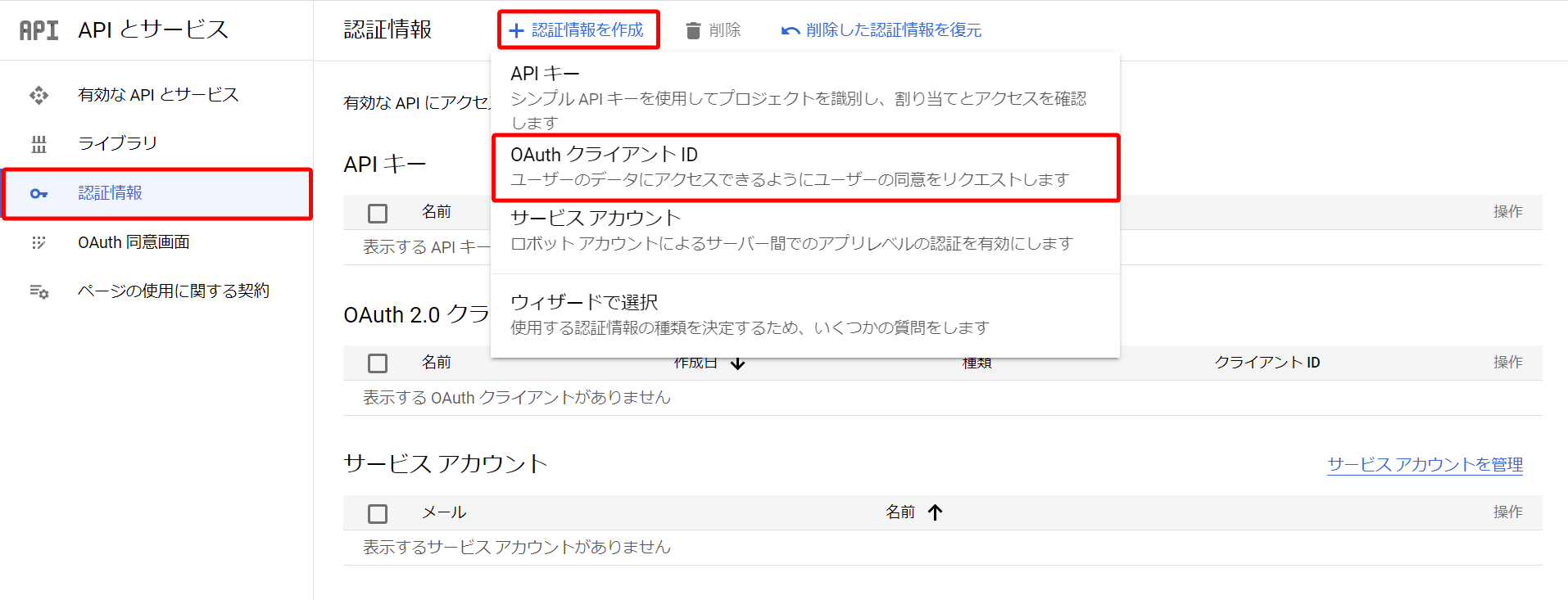AlertHub と Google スプレッドシートを連携する - Kompiraシリーズ 製品情報