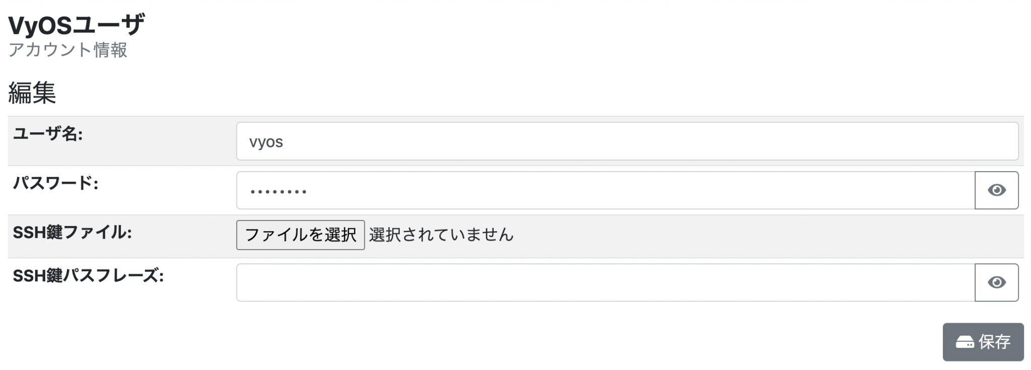 ネットワーク機器へのコマンド投入 - Kompiraシリーズ 製品情報
