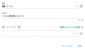 Kompira AlertHub から Kompira Enterprise へメッセージを通知する - Kompiraシリーズ 製品情報